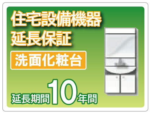 (注)必ず商品と同時購入ください。 (注)加入対象は一般ユーザー様（当ショップ直ユーザー）に限らせていただきます。 (注)再販業者及びご法人会社様のお申し込みは可能です。（※メーカー保証の規定に準じます） (注)高圧洗浄機は保証対象外商品で...