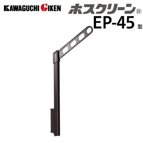 商品説明腰壁用物干ポール上下式 お日様にしっかり当てたい、という願いを叶えるために、洗濯物を高い位置で干せるポールスライド機能を採用しました。 スムーズな操作で、高さ調整ができます。 スムーズで手軽な操作性 高さ調整ができる「ポールスライド...