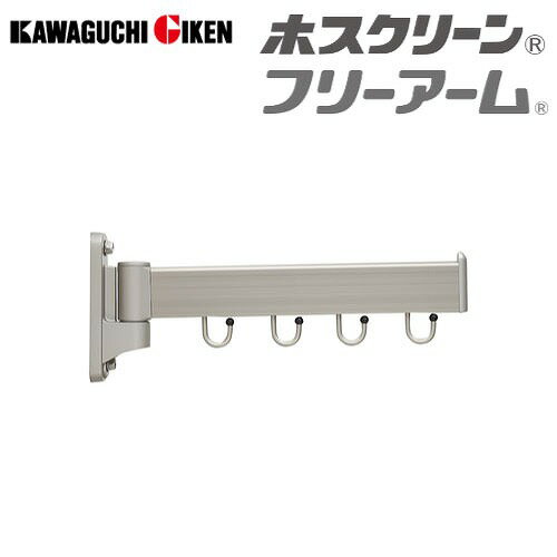 商品説明便利機能が満載。多用途な屋外用物掛け 屋外用物掛け金物フリーアーム ベランダ、玄関、屋外水栓まわりなど、多用途に使える屋外用の物掛け金物です。 使わないときはすっきり収納できるので、じゃまにならず、場所も選びません。 使いやすい便利...
