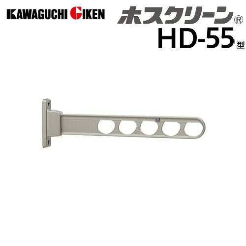 商品説明低い位置に洗濯物が干せる腰壁に取付けるタイプ 腰壁用物干 外から洗濯物を見られたくない、美観を損ないたくないそんな願いを叶える腰壁用ホスクリーン。 アームは角度調整が可能なので、天気の良い日は角度を上げて、洗濯物にしっかり日差しを当...