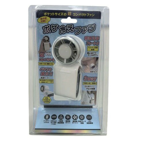 商品説明熱中症対策に！ ポケ冷えファン ポケットサイズの超コンパクトファン □超コンパクト！！ 手の平サイズ 全長110mm 重量125g □瞬間冷却プレート ペルチェ冷却採用 肌にあててクールダウン □パワフル風力！！ 高速モーター 最大...