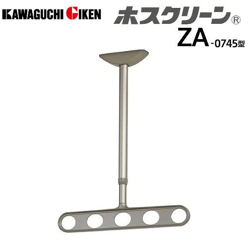 商品説明スッキリとしたベースデザイン 軒天用物干 人目につきやすい軒天にこそ、スタイリッシュな物干を そんなニーズに応え、これまでにないすっきりとスマートなデザインを実現。 スマートなデザイン スリムベースタイプ。商品詳細□アーム長さ 45...