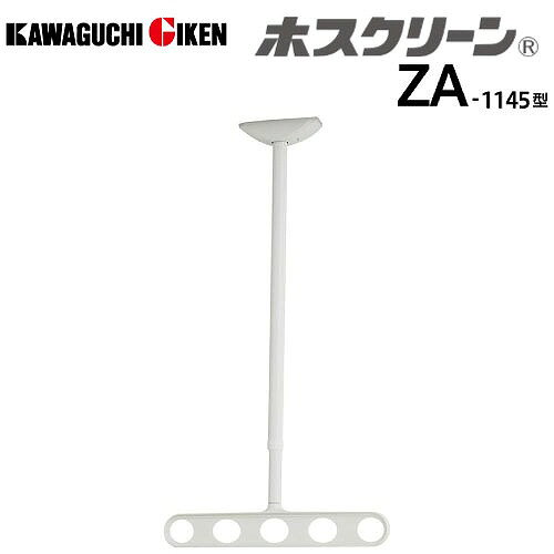 商品説明スッキリとしたベースデザイン 軒天用物干 人目につきやすい軒天にこそ、スタイリッシュな物干を そんなニーズに応え、これまでにないすっきりとスマートなデザインを実現。 スマートなデザイン スリムベースタイプ。商品詳細□アーム長さ 45...