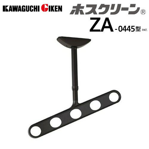 商品説明スッキリとしたベースデザイン 軒天用物干 人目につきやすい軒天にこそ、スタイリッシュな物干を そんなニーズに応え、これまでにないすっきりとスマートなデザインを実現。 スマートなデザイン 「斜めアーム」で物干し効率アップ！商品詳細□ア...