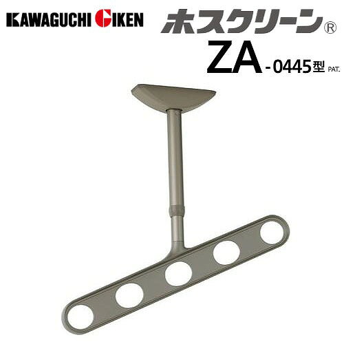 商品説明スッキリとしたベースデザイン 軒天用物干 人目につきやすい軒天にこそ、スタイリッシュな物干を そんなニーズに応え、これまでにないすっきりとスマートなデザインを実現。 スマートなデザイン 「斜めアーム」で物干し効率アップ！商品詳細□ア...