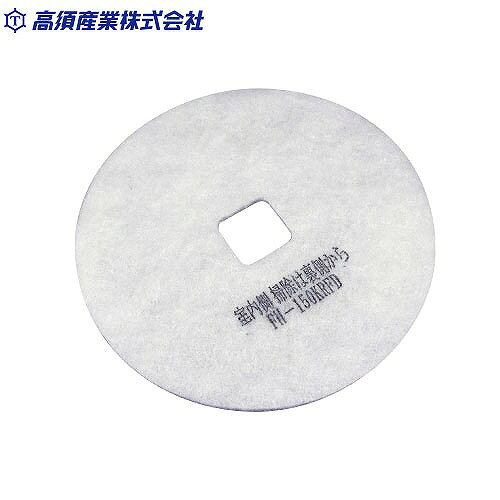 商品説明交換用空気清浄フィルター ●対応機種 KRFD-150FH KRFD-150FHK ●花粉除去率、PM2.5期待除去率90％以上(重量法) ※花粉はスギ花粉粒子20μm～40μm、PM2.5は粒子2.0μm以上を想定商品詳細入り数 ...