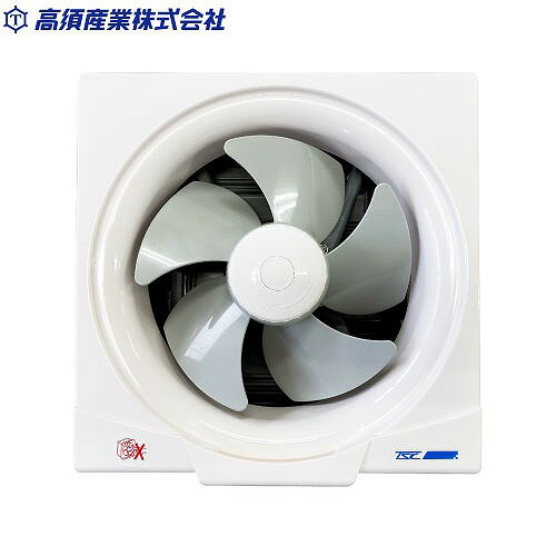 商品説明●スタンダードタイプ ●油受け一体形パネル ●AC100V ●本体重量：約1.9kg ●引きひもスイッチ付 ●連動式シャッター ●電源コードプラグ0.7m商品詳細●開口寸法(mm) 250×250 ●羽根 20cm プロペラファン ...