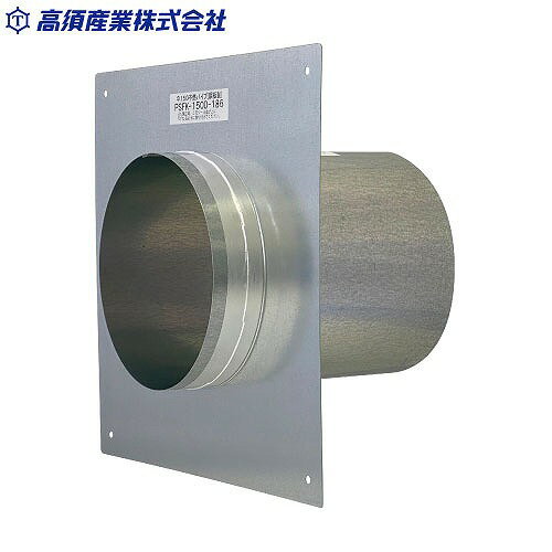 商品説明不燃パイプスリーブ 全長186mm ●鋼板製 ●施工時、外壁側へ下り勾配になるよう傾斜をつけられます ●組み立て式フランジ付 ●材質：鋼板製商品詳細適合パイプ(mm) φ150 全長(mm) 186