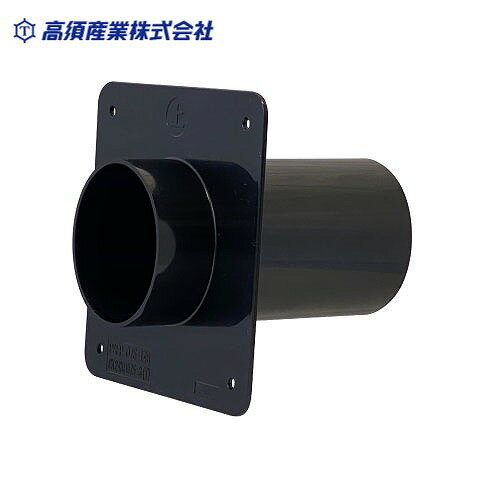 商品説明傾斜パイプ(パイプスリーブ)全長148mm ●施工時、外壁側へ下り勾配になるよう傾斜がついています ●フランジ付 ●水滴逆流防止リブ付 ●材質：樹脂製商品詳細適合パイプ(mm) φ75 全長(mm) 148