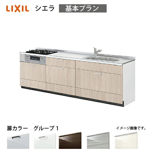 【プランNO】奥行65cm：1111D奥行60cm：1511D【扉グループ1】 ■ベーシックカラーシリーズ シルバーグレー：SR6[C]／スムースホワイト：WR6[D] ■ラスティックウッドシリーズ プレーンウォルナット：AR7[C]／ラス...