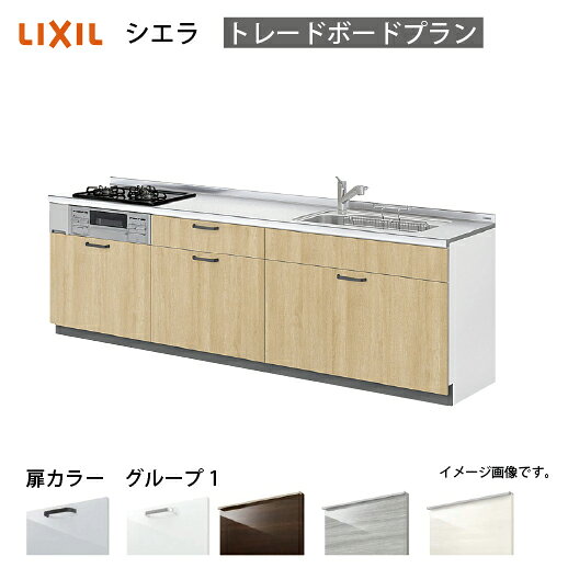 【プランNO】奥行65cm：1114E奥行60cm：1514E【扉グループ1】 ■ベーシックカラーシリーズ シルバーグレー：SR6[C]／スムースホワイト：WR6[D] ■ラスティックウッドシリーズ プレーンウォルナット：AR7[C]／ラス...