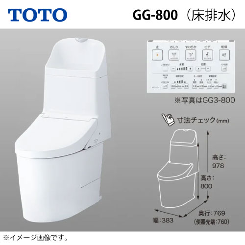 特徴●ノズルきれい 「きれい除菌水」でノズルの内側・外側を自動で洗浄・除菌。使用していないときも定期的に洗浄します。 ●トルネード洗浄 渦を巻くようなトルネード洗浄が、少ない水で、汚れをしっかり洗い流します。 ●フチなし形状 汚れが見えにく...