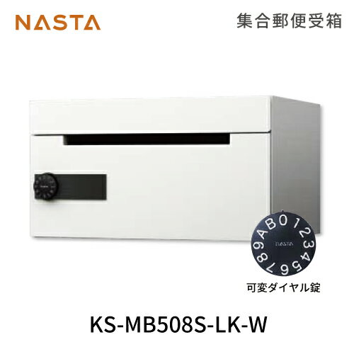 ■サイズ（H×W×D）：200×360×277mm■錠前仕様：可変ダイヤル錠■色（仕上）：ホワイト■屋外仕様■前入前出■アルミダイカスト扉（アクリル焼付塗装)【送料について】北海道、九州は送料別途660円かかります。沖縄・その他離島への配送...