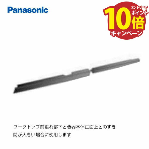 対応品番Sシリーズ/Aシリーズ/Bシリーズ詳細ワークトップ前垂れ部 下と機器本体正面大きさ(約)ー色ブラック