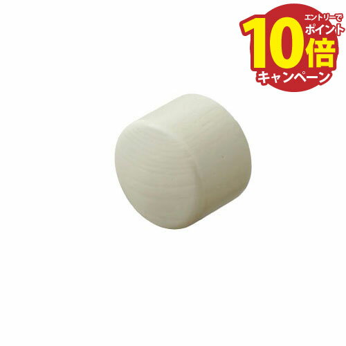 商品説明BAUHAUS 35木製エンドキャップ 住宅改修用 アッシュ丸棒と同色のエンドキャップです。商品詳細□材質 天然木注意事項※ロングスパン1400はご使用いただけません。 ※手すり棒との接続には接着剤が必要です。 ※持出し長さは150...