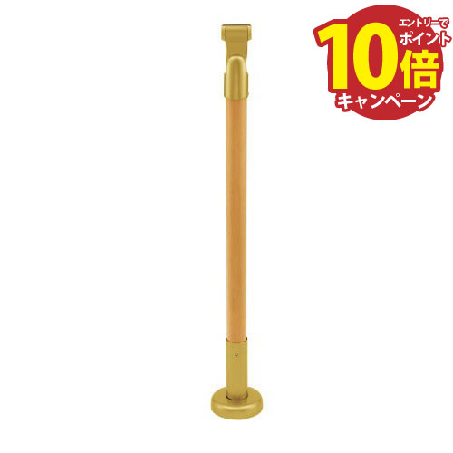 商品説明BAUHAUS 室内用手すり支柱 木製タイプ 住宅改修用 壁のないところでも、手すりを連続させられます。 木製タイプはカットして高さを低くすることも可能です。(下からカットしてください)アジャスト式で高さを微調整できます。(調整可能...