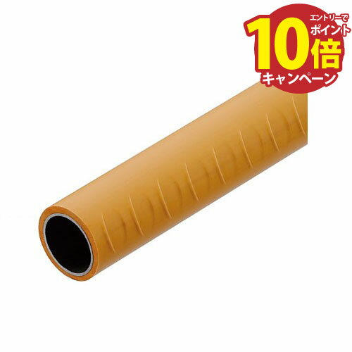 商品説明BAUHAUS 32ロングスパン1400 ディンプル付 住宅改修用 ブラケットピッチ最大1400mmまで対応できる手すり棒 32セレクトシリーズと組み合わせてご使用ください。商品詳細□サイズ φ32×4000mm □材質 鉄＋ABS...