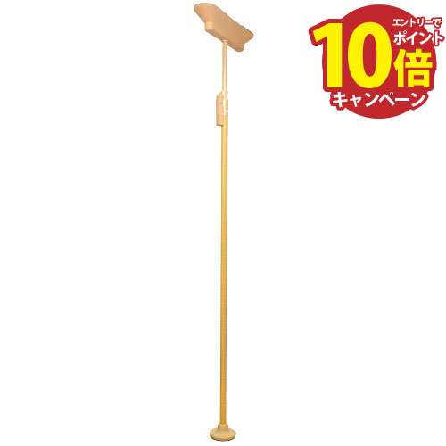 商品説明たよレールhigh I型 福祉用具 連続システムに適したシンプルデザイン。 横からの荷重に強い突っ張り式。連続手すりシステムにも！ フローリング・クッションフロアに対応商品詳細□材質 突っ張り支柱部 （上部）スチールパイプ・塗装 （...