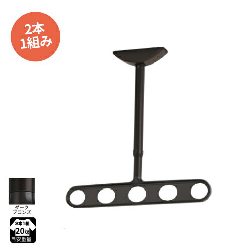 軒天用ホスクリーン「ワンタッチ高さ調整」機能が付いた これからのスタンダードタイプ。【仕　様】アーム長さ全長　ZA-0745 570ー640ー710ー780mm高さ調整可能(ZA-0445は2段階、ZA-0645は3段階、ZA-0745は4...