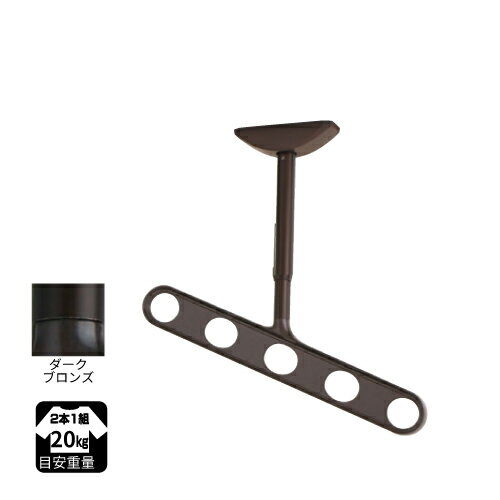 軒天用ホスクリーンZA型の機能はそのままに、「斜めアーム」で物干し効率アップ!【仕様】アーム長さ　500mm◆全長 ZAN-0450 480ー550mm高さ調整可能(ZAN-0450は2段階、ZAN-0650は3段階、ZAN- 0750は4...