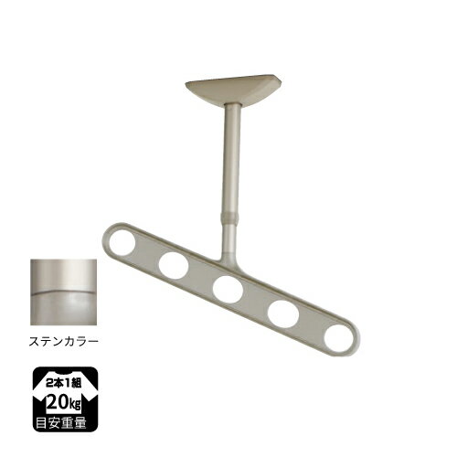 軒天用ホスクリーンZA型の機能はそのままに、「斜めアーム」で物干し効率アップ!【仕様】アーム長さ　500mm◆全長 ZAN-0450 480ー550mm高さ調整可能(ZAN-0450は2段階、ZAN-0650は3段階、ZAN- 0750は4...