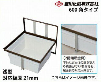 吉川化成株式会社は全て仕入先より直送便でお届けいたします時間指定不可　代引き不可　日にち指定可（日祝除く）必ずご連絡のつながる携帯電話番号をご記入ください。北海道・沖縄・その他離島は別途送料見積もりとなります。ご注文確定後、メールにてご案内...