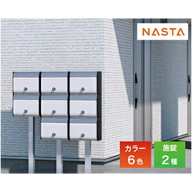 商品名DESIGN　POST(デザインポスト) 戸建・集合郵便受箱品番KS-MB34S寸法(H×W×D)280×380×145mm材質本体:ステンレス扉:ステンレス側板:PC樹脂投入口:ステンレス扉色BB[ビラーブラウン]BD[ボルドー]D...