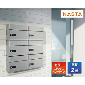 商品名郵便受箱、ポスト　1戸用　防滴タイプ品番KS-MB35S扉色ヘアーライン仕様前入前出・横開き扉仕様1戸用仕様屋内屋外仕様錠前L[静音大型ダイヤル錠]LK[可変ダイヤル錠]サイズ300×386×171mm仕上【扉】ヘアーライン仕上・アク...