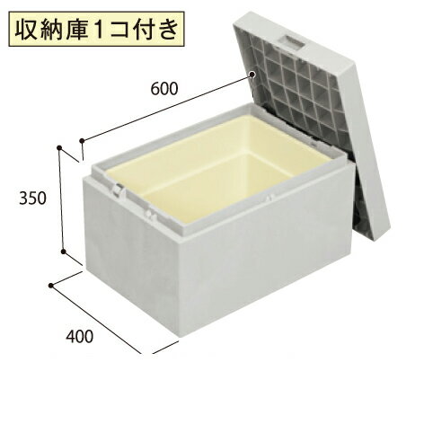 詳細CUB-6040-C2S(小ステップなしタイプ)色・柄:ライトグレータイプ:収納庫付き寸法:400×600×350mm材質:JC(ポリオレフィン樹脂+炭酸カルシウム)梱包:1セット/ケース正価:26,500円/セットセット明細:ハウスス...
