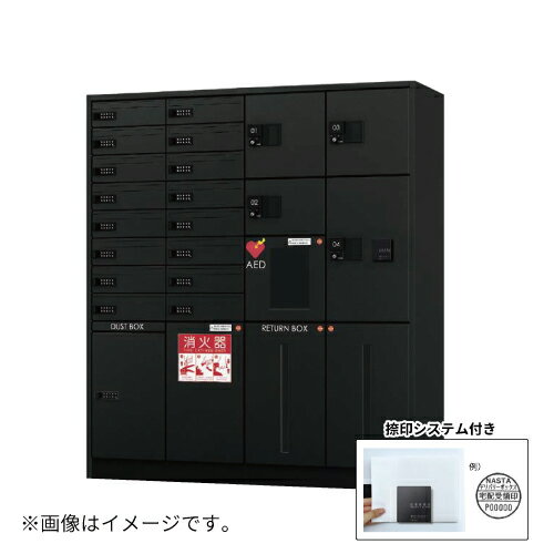 ※画像はイメージです。※この商品はバラ売り商品です。商品説明の品番・図面を必ずご確認ください。■サイズ（H×W×D）：600×360×515mm■錠前仕様：プッシュボタン錠■色（仕上）：ブラック■屋内仕様/捺印付■前入前出■スチール扉(ブラ...