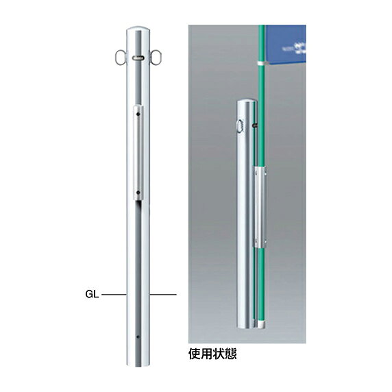 メーカーサンポール(SUNPOLE)商品名店舗モデル ピラー 車止め 両フック　φ76.3(t2.0)×H850mm品番PA-8U-NPA-F11商品説明直線的なラインが街にリズムを生み出す、スタンダードタイプの車止めです。用途・使用場所で...