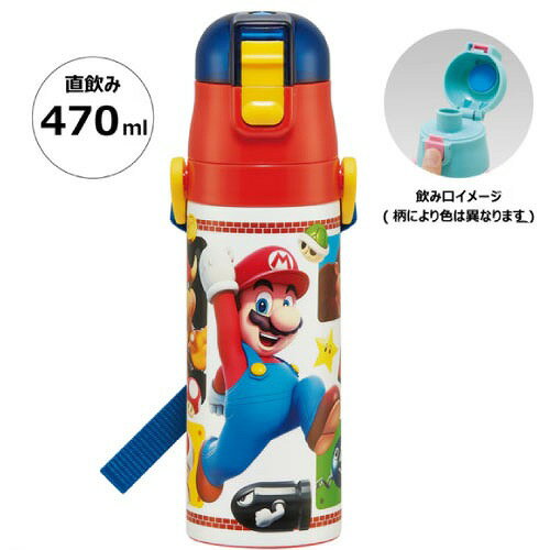 商品説明ワンプッシュオープンで、飲みたい時に"サッ"と飲めるステンレスボトル☆ ネームプレート付きのショルダーベルト。 真空二層構造なので、保冷効果が長持ち♪ ・ワンプッシュで簡単オープン ・誤作動でキャップの開閉を防ぐロック機能付き ・ダ...