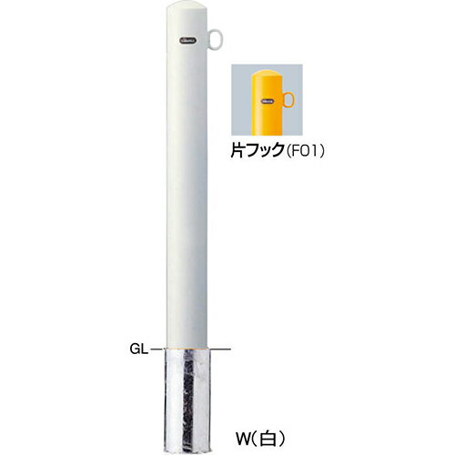 メーカーサンポール(SUNPOLE)商品名ピラー車止め スチール 片フック 交換用本体のみ　φ101.6(t3.2)×H850mm品番FPA-11S-F01(W)HONTAI商品説明直線的なラインが街にリズムを生み出す、スタンダードタイプの...