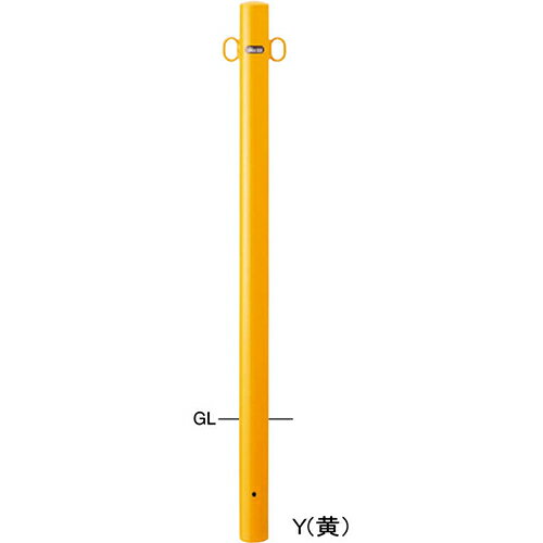 メーカーサンポール(SUNPOLE)商品名ピラー車止め スチール 両フック　φ60.5(t2.3)×H850mm品番FPA-7U-F11(Y)商品説明直線的なラインが街にリズムを生み出す、スタンダードタイプの車止めです。用途・使用場所での使...