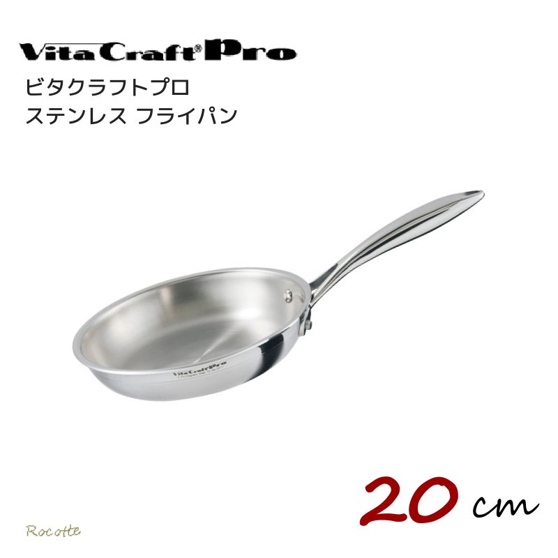 商品説明サイズ内径20.0cm深さ4.5cm 全幅38.7cm全高9.3cm本体の厚み2.5mm重量780g 材質 ステンレススティール、1145アルミニウム、3004アルミニウム合金、1145アルミニウム、ステンレススティール対応熱源 熱...
