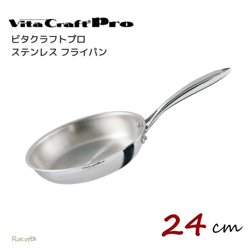 商品説明サイズ内径24.0cm深さ5.0cm 全幅44.6cm全高12.3cm本体の厚さ2.5mm重量1030g 材質 ステンレススティール、1145アルミニウム、3004アルミニウム合金、1145アルミニウム、ステンレススティール対応熱源...