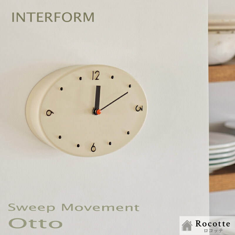 ■ サイズ／仕様 ムーブメント 連続秒針（スイープ） 電源 単三電池 1本（別売） 材質 ポリレジン サイズ W19.5×H13.5cm 奥行：4.5cm（掛け）／7cm（置き） 重量 約0.6kg 付属品 取扱説明書、保証書、壁掛け用木ネ...