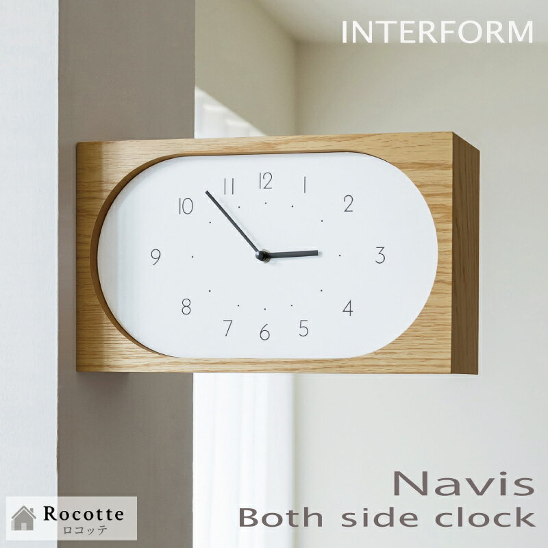 ■ サイズ／仕様 ムーブメント 連続秒針（スイープ） 電源 単三電池 2本（別売） 材質 木、MDF サイズ W34×H20×D7.5cm（約） 重量 約1.6kg 付属品 取扱説明書、保証書、壁掛け用木ネジ付x2 ブランド/メーカー イン...