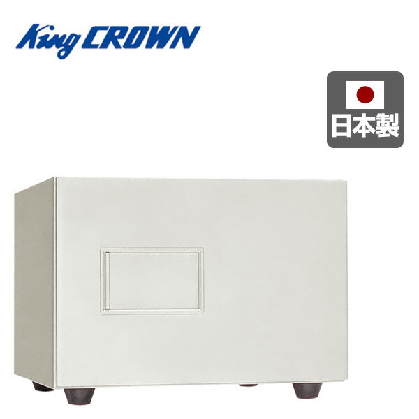 日本アイ・エス・ケイ ボタン式 テンキー 耐火金庫 家庭用 日本製(トレー4段付き)(アラーム付き)KS-20E-FA 家庭用 小型 耐火 金庫 A4 家庭用耐火金庫 おしゃれ 防犯 暗証番号 ...