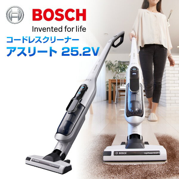 楽天市場】掃除機・クリーナー(メーカーボッシュ)(生活家電 楽天市場】掃除機・クリーナー(メーカーボッシュ)(生活家電