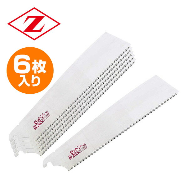 ゼット販売 ゼットソーIII 265替刃 6枚入り 15077 重量 451g 材質 刃：SK85 仕様 ●原産国：日本 商品説明 ●本製品は「替刃のみ」の販売になります※柄は付属していません●6枚セット●刃渡り：265mm●刃ピッチ：1....