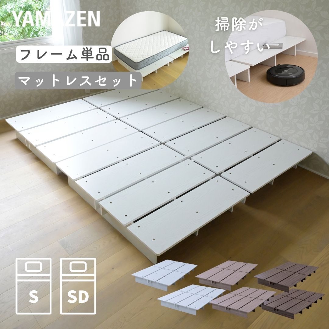 ロフトベッド コンパクト すのこ コンセント付き セミシングル ロフトベッド コンパクト すのこ コンセント付き セミシングル