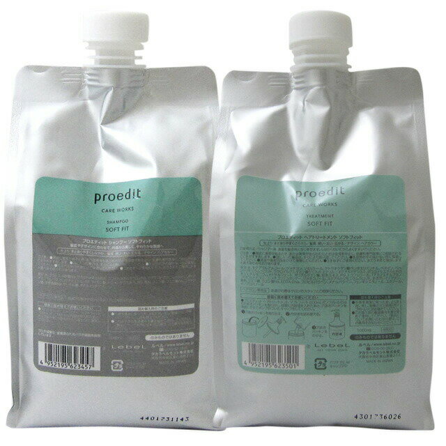 セットで買って更にお得!! 【くせ毛で、髪も多くて広がりやすいの…】という方におすすめのセット ◆シャンプー◆ すすいだ後、地肌に残りにくく、ヌルつきが少ない酸性せっけん系シャンプーで、まとまりのよい洗い上がり ◆トリートメント◆ 甜菜（て...