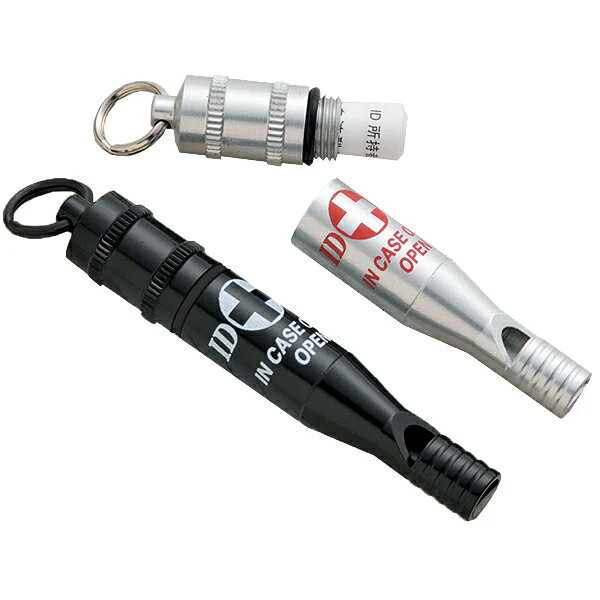 Oリングのついた防水カプセルに、信号用のホイッスルがついています。 緊急用、医師、救急要員に必要な事項を伝えたり、身元確認の他、人の注意を引き付けるための信号にも使えます。 素材： 本体／アルミ サイズ： 6.8 cm 重量： 12 g キ...