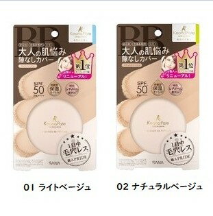 毛穴パテ職人　エッセンスBBパウダー　N01ライトベージュ　02ナチュラルベージュ 大人の悩みを隙なしカバーして夕方まで崩れない　ベースメイクでもエイジングケア*を しっとりリッチで崩れないハイカバーBBパウダー。小じわ、たるみ毛穴、シミな...