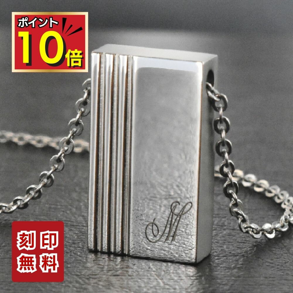 【商品詳細】 材質：ステンレス（SUS316L） サイズ：幅15×高26×厚6mm ネジ穴口径:3mm 重さ：約20g（チェーン含む） チェーン：ステンレス製（2種類からお選びください） ・アジャスターつき50cm＋アジャスター8cm ・ア...