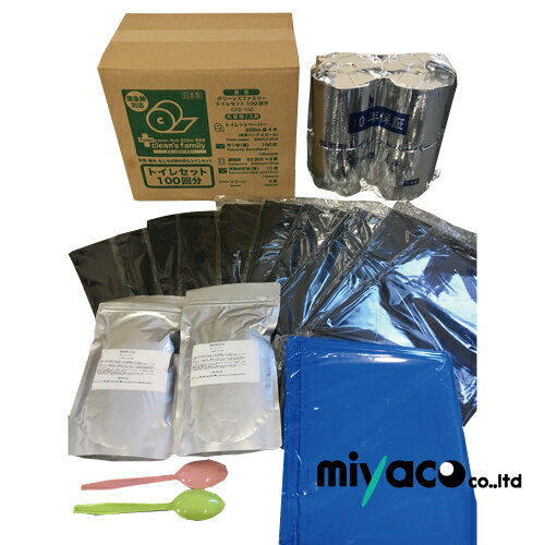 ■災害時・断水・非常時用のトイレ処理セットです。（1セットで約100回分）■トイレットペーパーは、災害備蓄用に開発されておりますので長期保管できます。また、100回分のトイレに必要な長さのトイレットペーパーを同梱することで、備蓄倉庫からの配...
