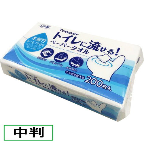 ■1冊あたり298.6円■水に解けやすい素材のペーパータオルですので、ご使用後はそのままトイレに流せ、紙詰まりの心配がありません。■衛生的なパルプ100％。介護の現場でも安心してご使用いただけます。 サイズ 220×230mm 材質 パルプ...