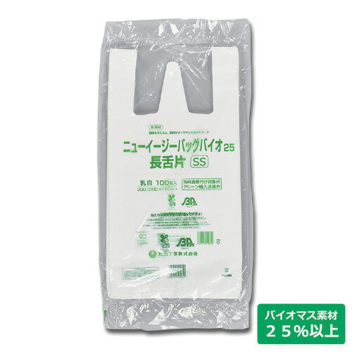 ■1枚あたり2.34円■原材料の一部に植物（サトウキビ）由来のポリエチレンを25％以上使用した、有料義務付け対象外のレジ袋です。■貴重な資源を効率的に活用するためサトウキビの廃糖蜜を原料の一部に使用しています。また印刷インキの一部にも植物由...