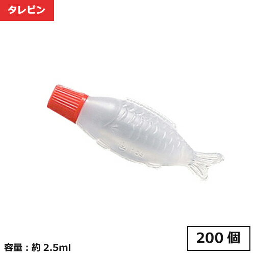 ■1個あたり4.62円■醤油やソースの調味料入れとしてお馴染みの業務用タレビン容器です。■お弁当やお総菜のテイクアウトに欠かせない、様々な液体調味料を入れることができます。■便利なキャップ付の調味料入れです。 サイズ長辺18×短辺12×高さ...